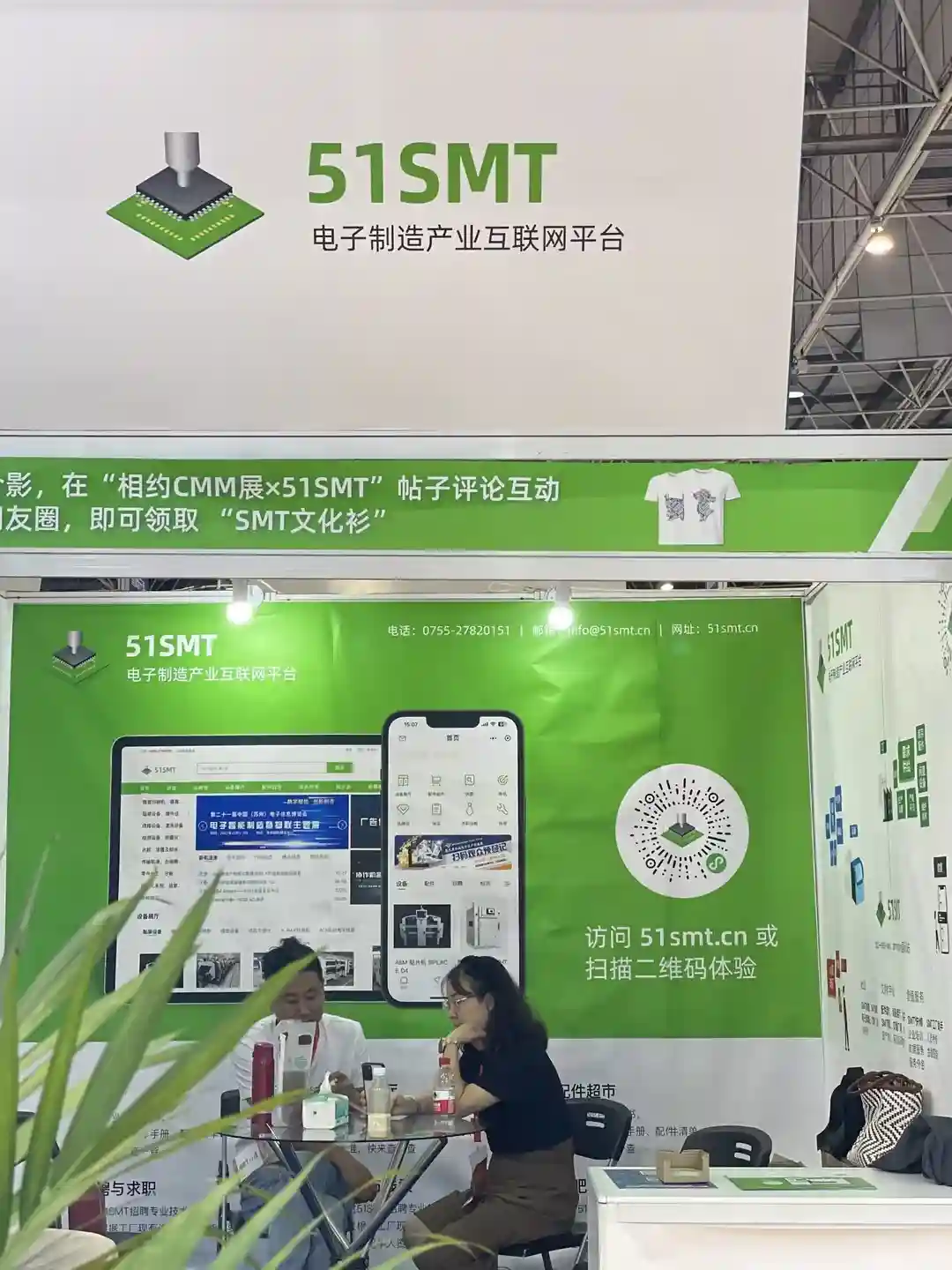 展会回顾| 第七届CMM电子展圆满收官