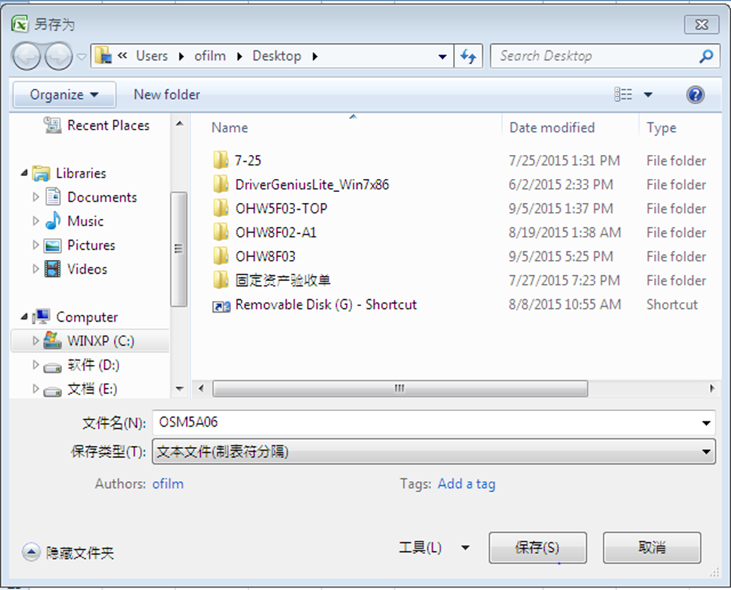 德律spi程序制作 10分钟急速完成